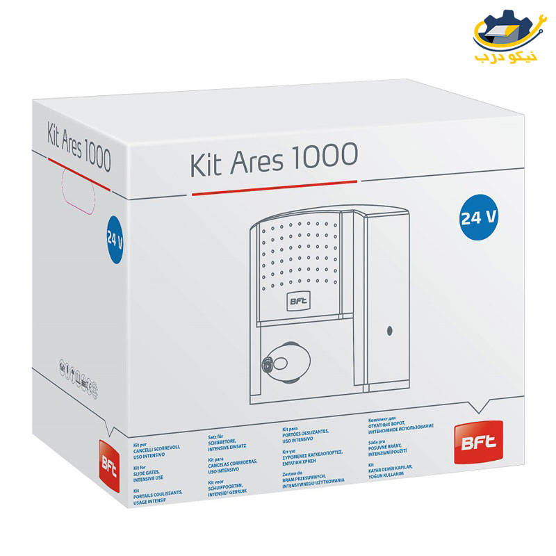 تعمیر جک درب ریلی بی اف تی BFT ARES 1000 - نیکو درب